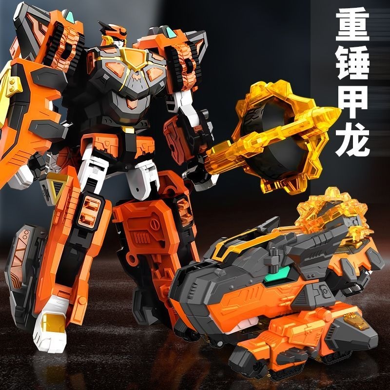 Mini Agent Team 8-fold Hammer Ankylosaurus Children's Transforming ...