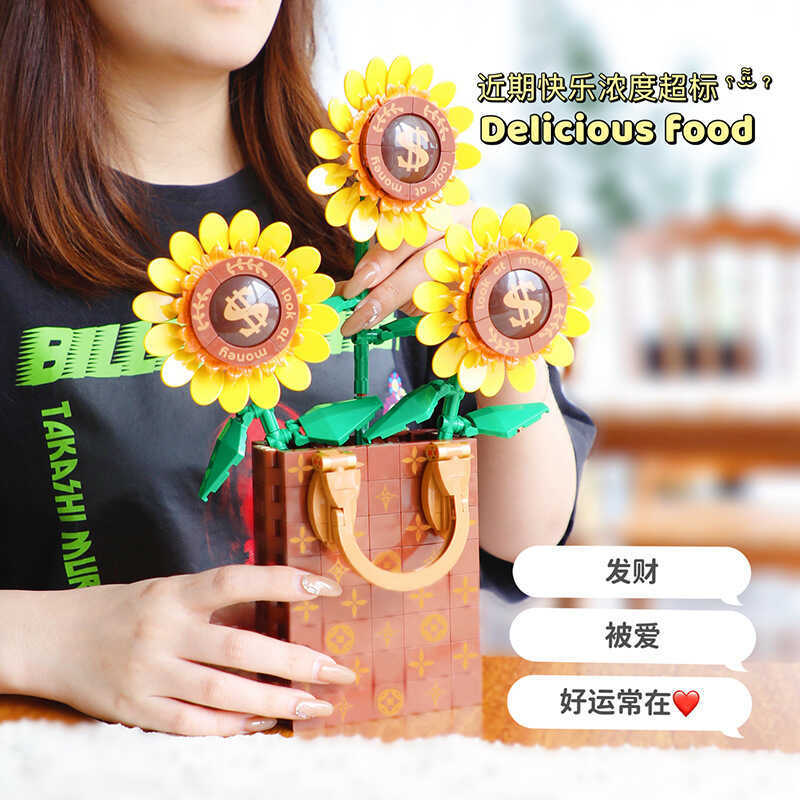 Compatible with Lego Small Particles Sunflower Sunflower Building Block ...