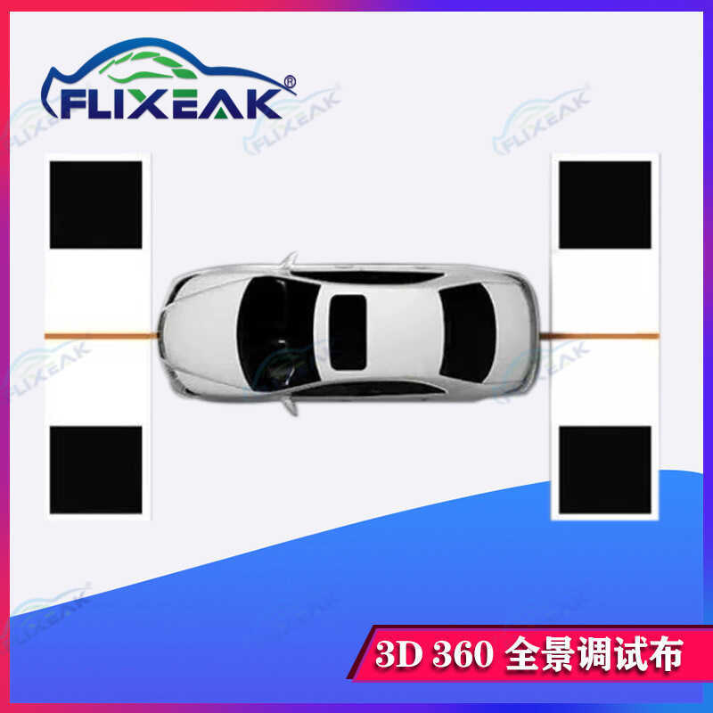 360 Degree Seamless Panoramic Driving Recorder Automatic Calibration ...