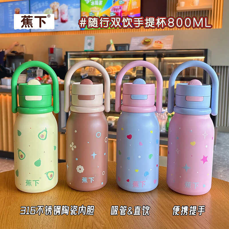 Genuine Banana Under High-value Ceramic Liner Thermos Cup Portable ...