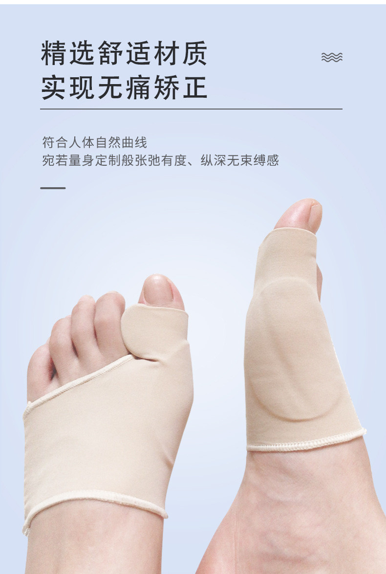 sebs Foot Valgus Corrector Toe Corrector Toe Valgus Corrector Hallux ...