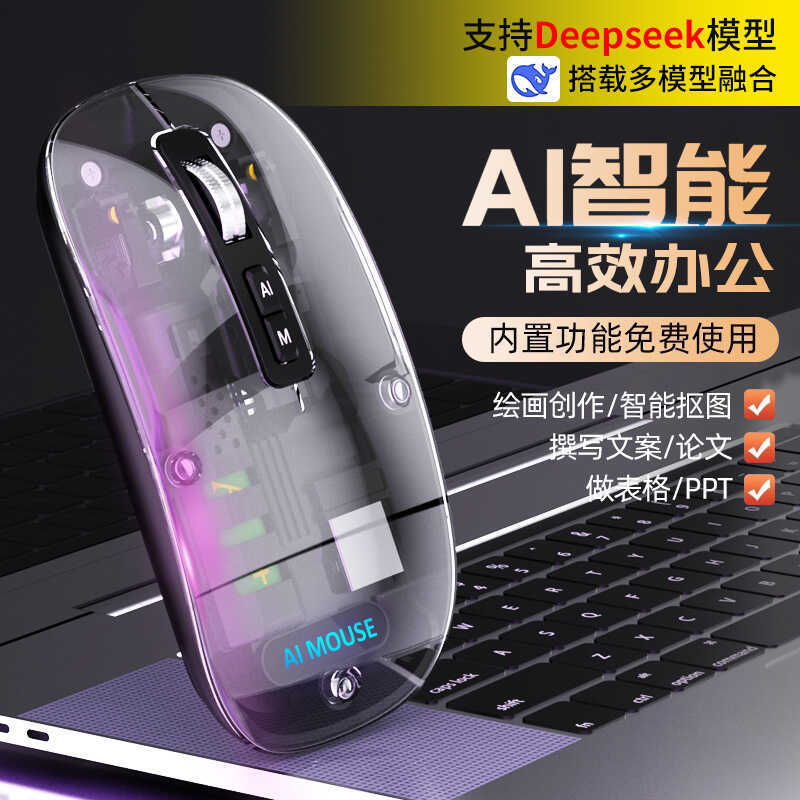 Strictly Selected AI Smart Mouse V11 5 Button Dual Mode Bluetooth ...