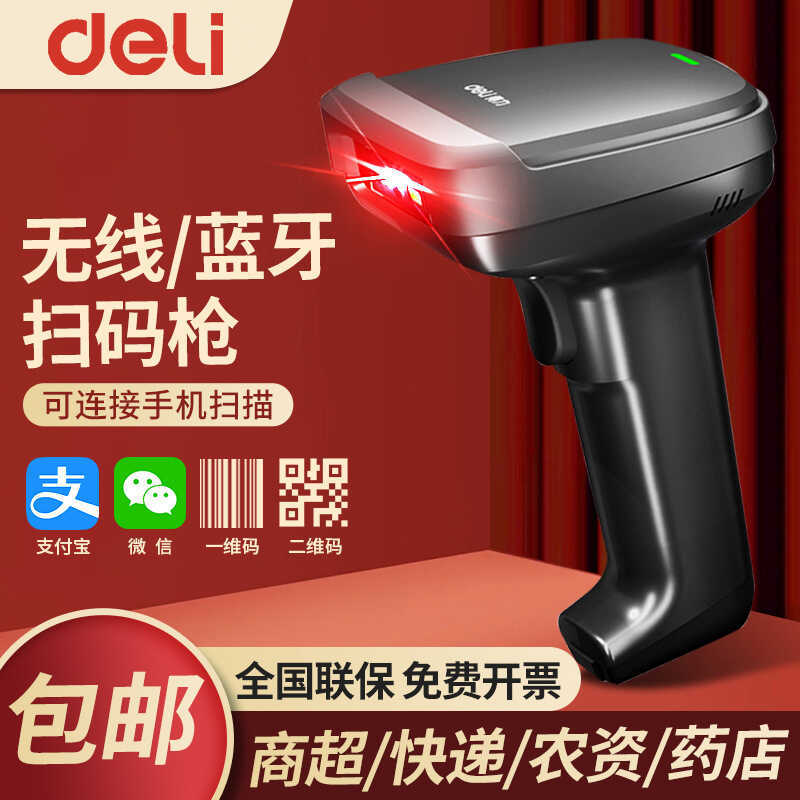 Deli 14952WB Scan Code Wireless Bluetooth Supermarket Cash Register ...