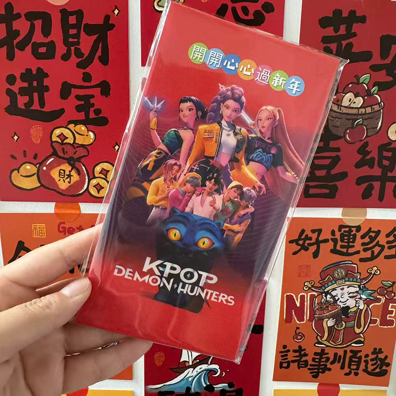 12/6/1Pcs Kpop Huntrix Demon Hunter Girl Group Themed Angpao Set with ...