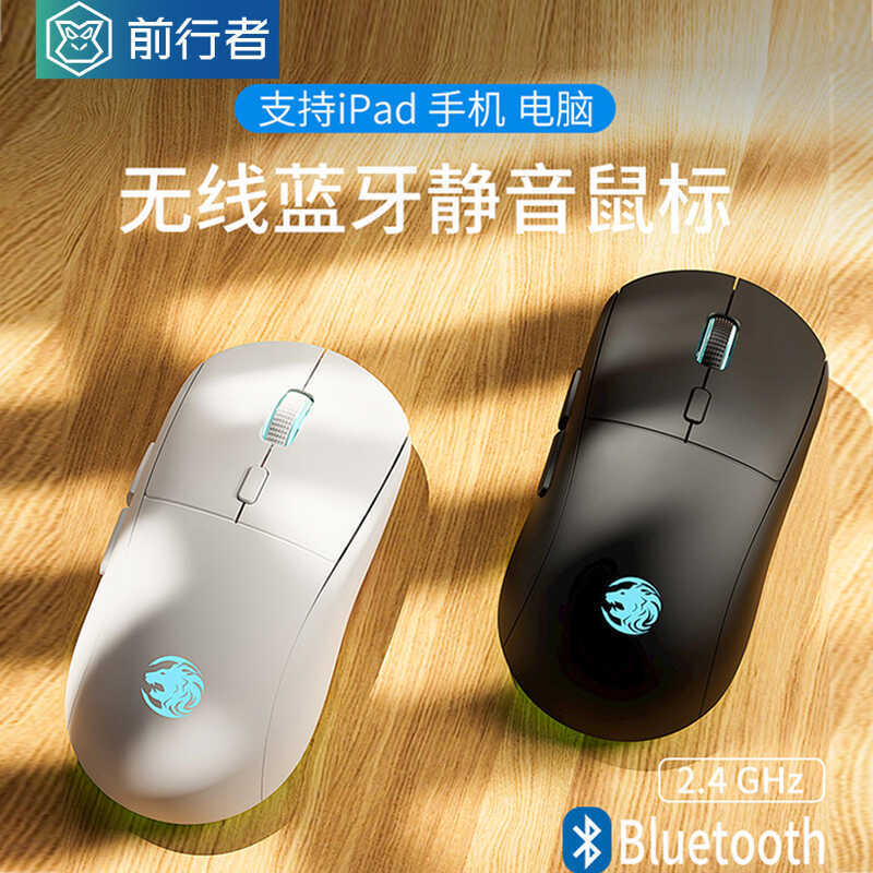 Forward Walker G301 Wireless Bluetooth Dual-Mode Gaming Mouse ...