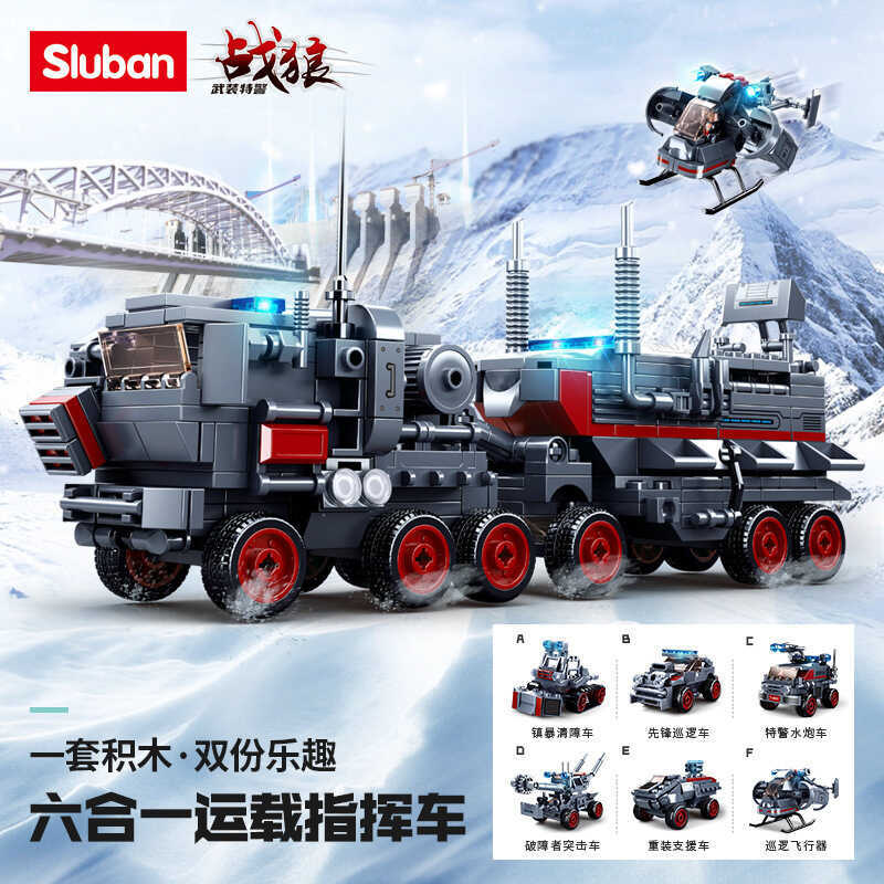 Little Luban Building Blocks Compatible Lego Assembled Children's ...