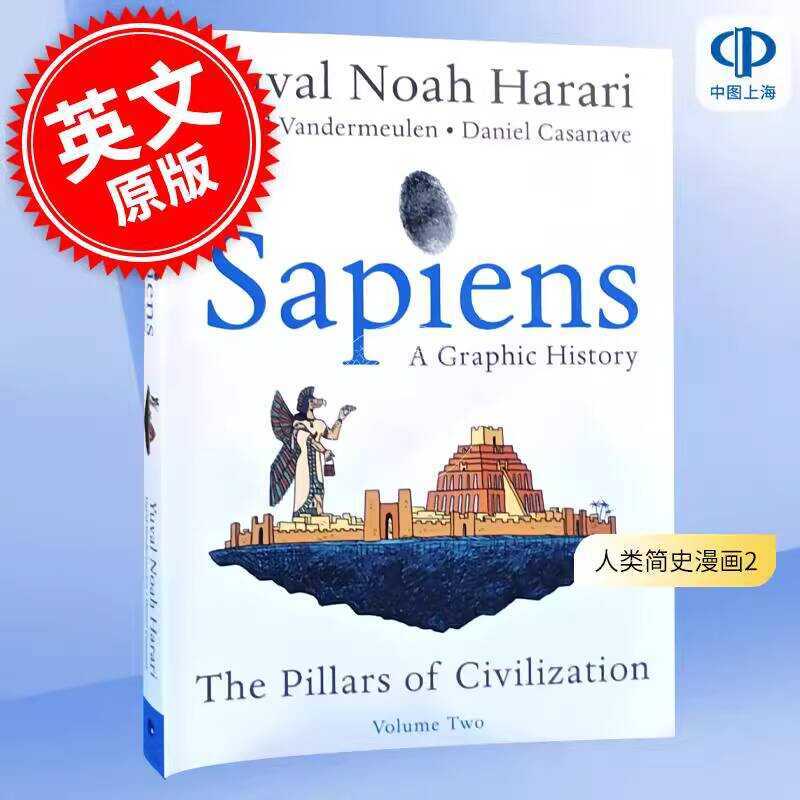 A Brief History of Humanity From Animals to God Comic Storybook Second ...