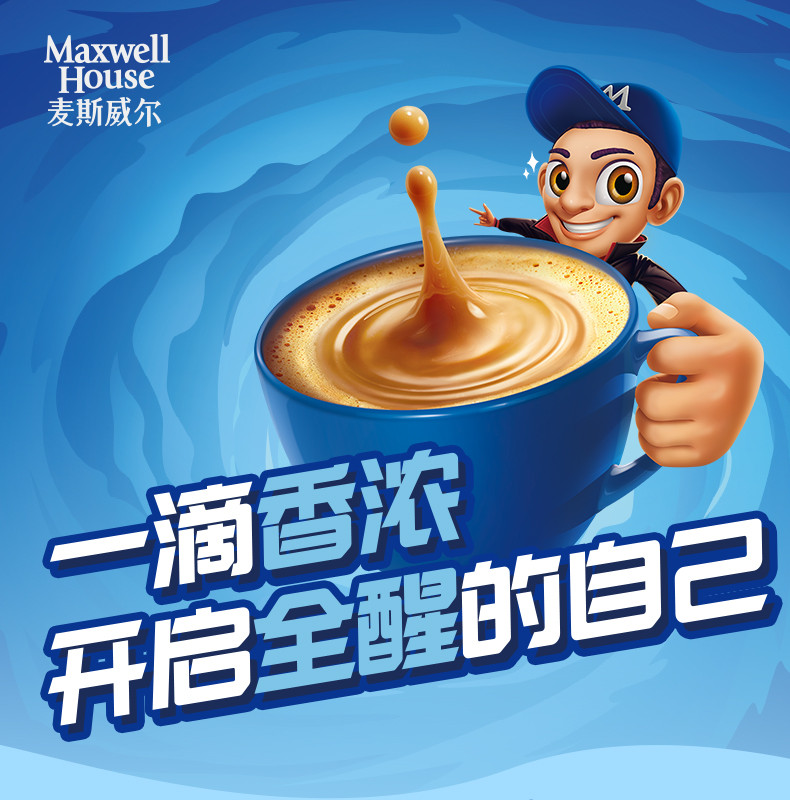 Maxwell Coffee Extra Strong Milk Flavor Original Flavor Three-in-One ...