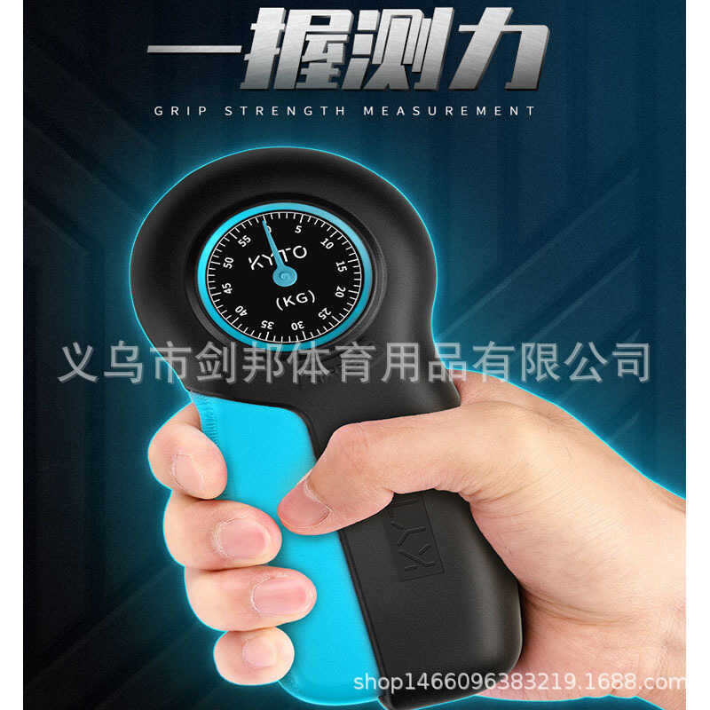 108 Grip Strength Gauge Tester Strength Type Dynamometer Pointer Type ...