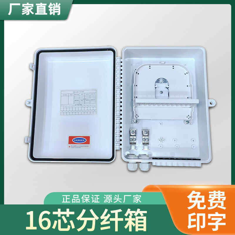 16-Core 24-Core Optical Fiber Splitter Box FTTH Corridor Box Splitter ...