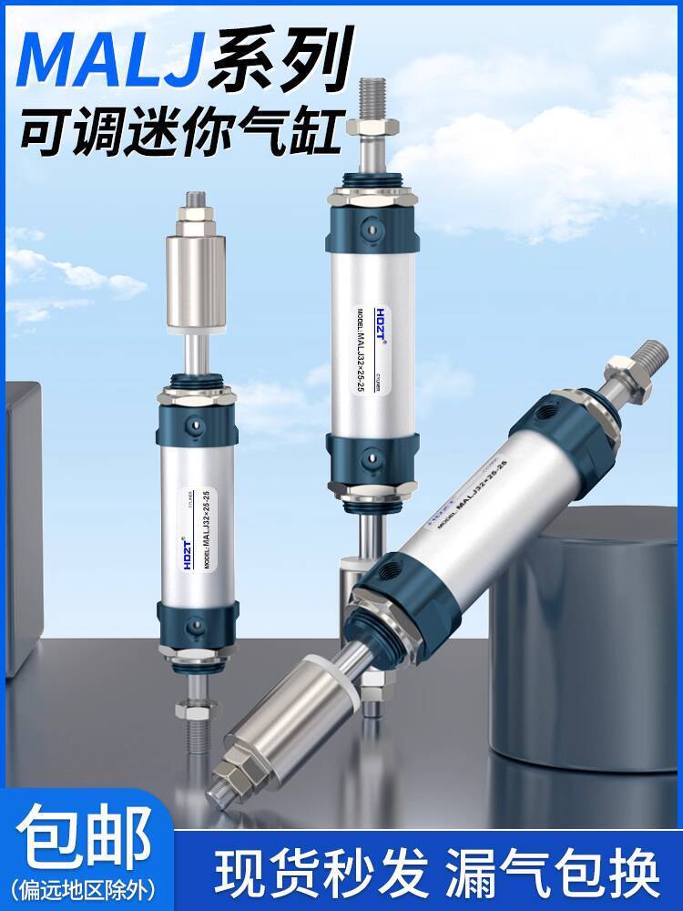 Hot Style Pneumatic Small Itinerary Adjustable Mini Large Thrust Pen ...