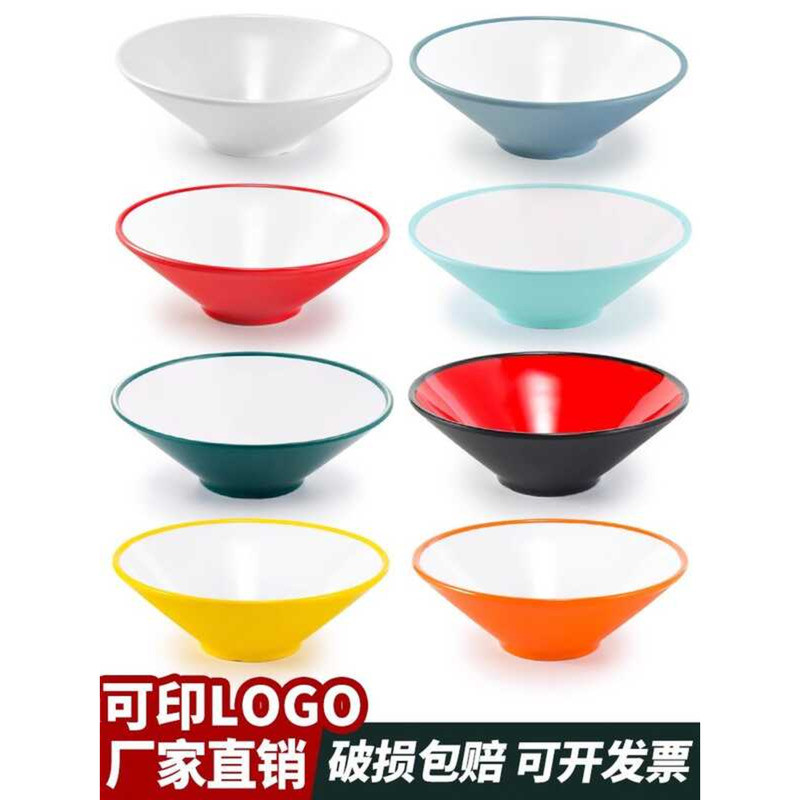 Melamine Hat Bowl Noodle Shop Noodle Bowl Special Plastic Soup Noodle ...