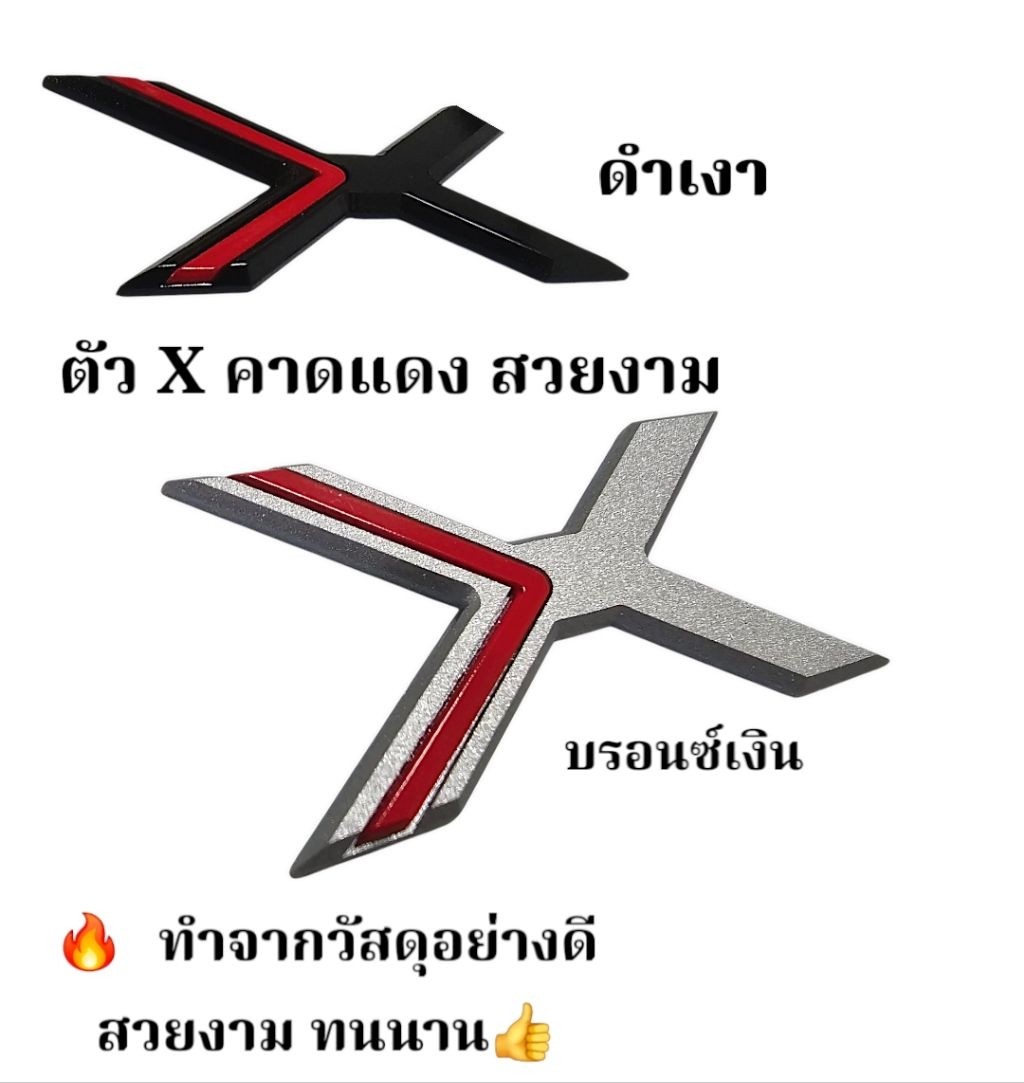 Mitsubishi X-Force Front Hood Logo Can Be Used With All Models Years ...
