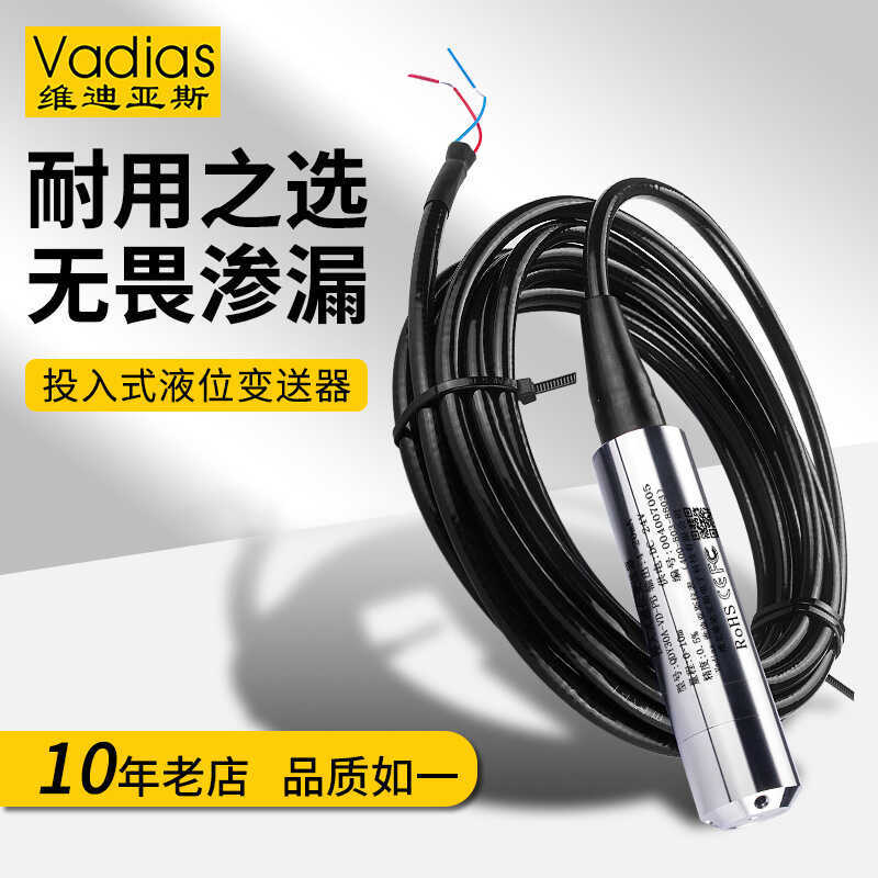 Drop-In Liquid Level Transformer Liquid Level Gauge Water Level Gauge ...