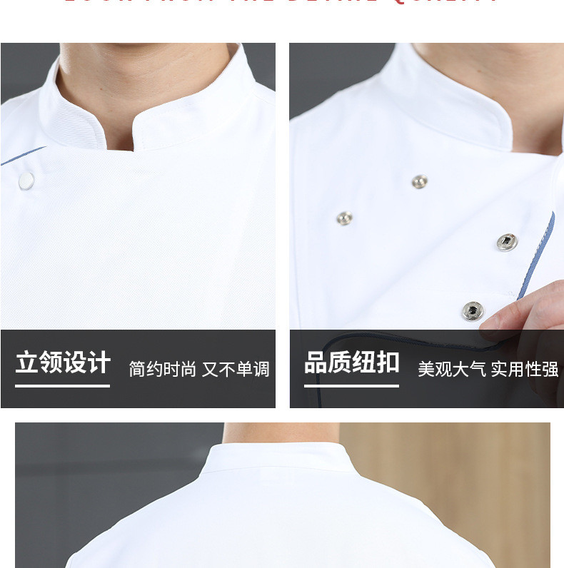 Three-Quarter Sleeve High-End Kitchen Chef Overalls Men's Mid-Sleeved ...