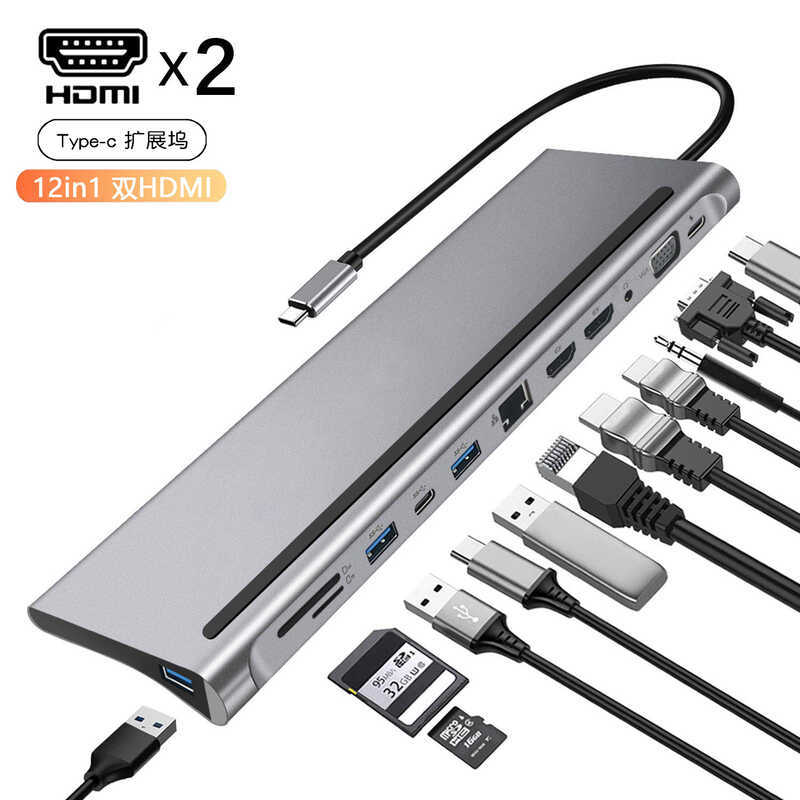 Twelve-in-One type-c Docking Station MST Multi-Screen Docking Station ...