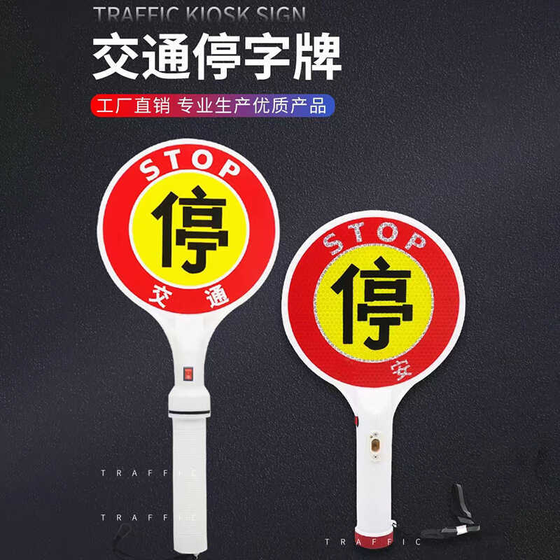 Traffic Baton Rechargeable Emergency Flashing Stick Warning Stick ...