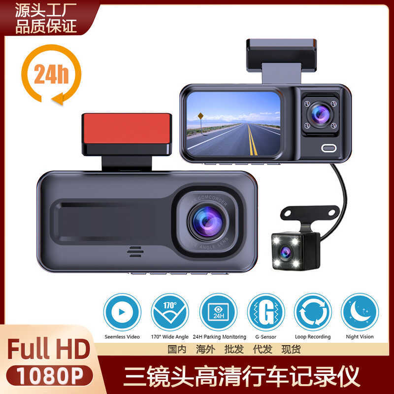 Infrared Night Vision Driving Recorder HD 1080P Triple Lens Reversing ...