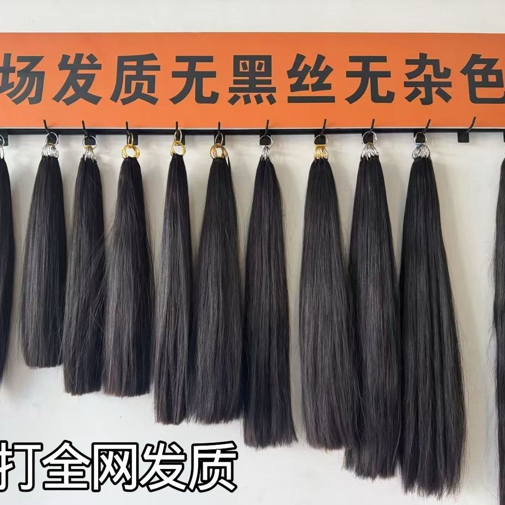 Girl Hair Original Braided Third Generation Feather Can Float 10 Degree ...