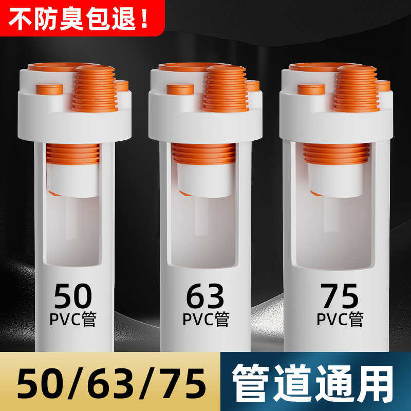 Kitchen Sewer Tee Vegetable Wash Basin Dishwasher Sink Five-Way Water ...