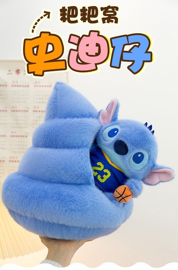 Creative Poop Nest Stitch Plush Toy Cute Basketball Stitch Plush Toy ...
