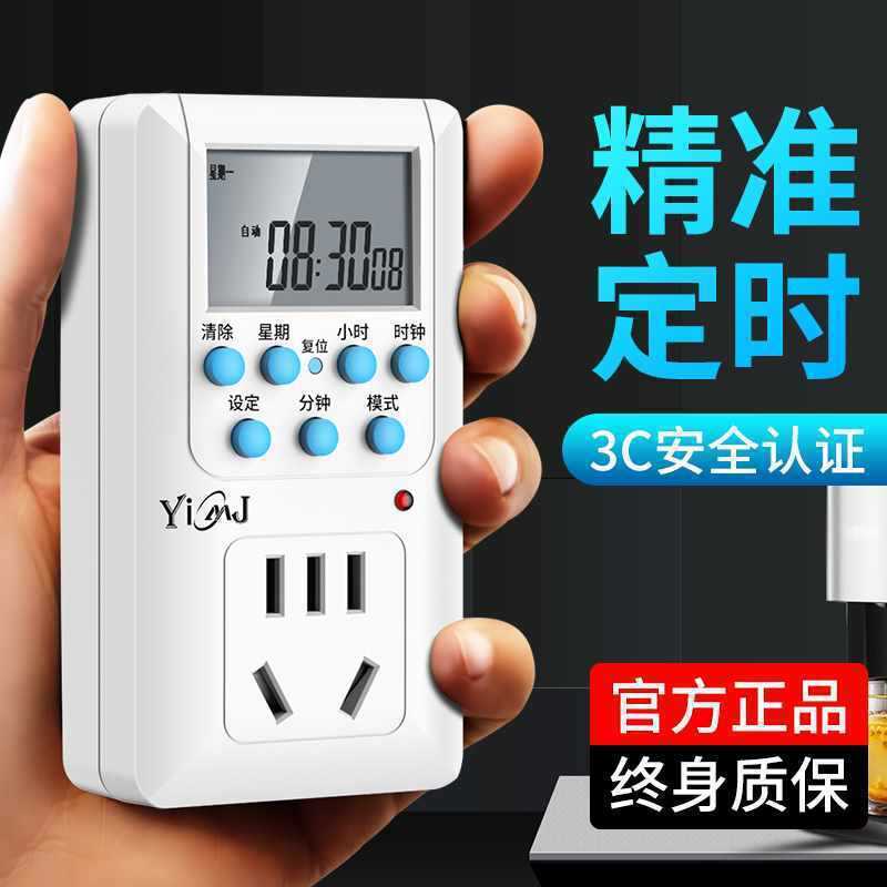 Smart Timer Socket Timer Switch Time Control Converter Battery Electric Vehicle Charging ...