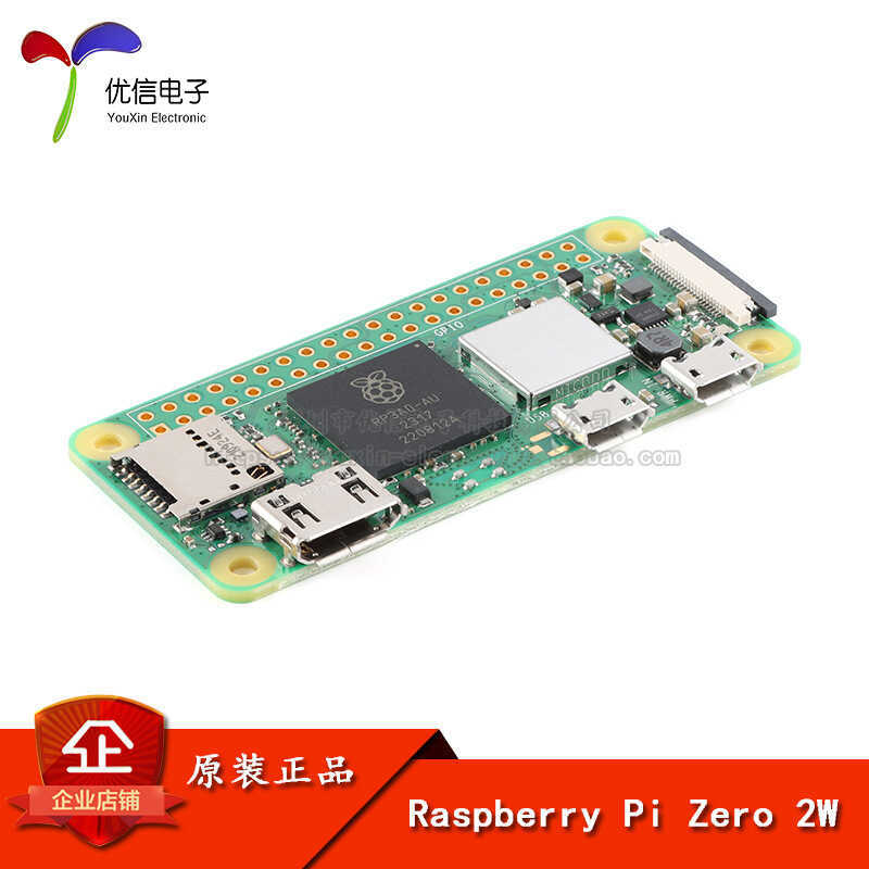 Raspberry Pi Zero 2W Raspberry Pi ZERO 2W Motherboard Wireless ...