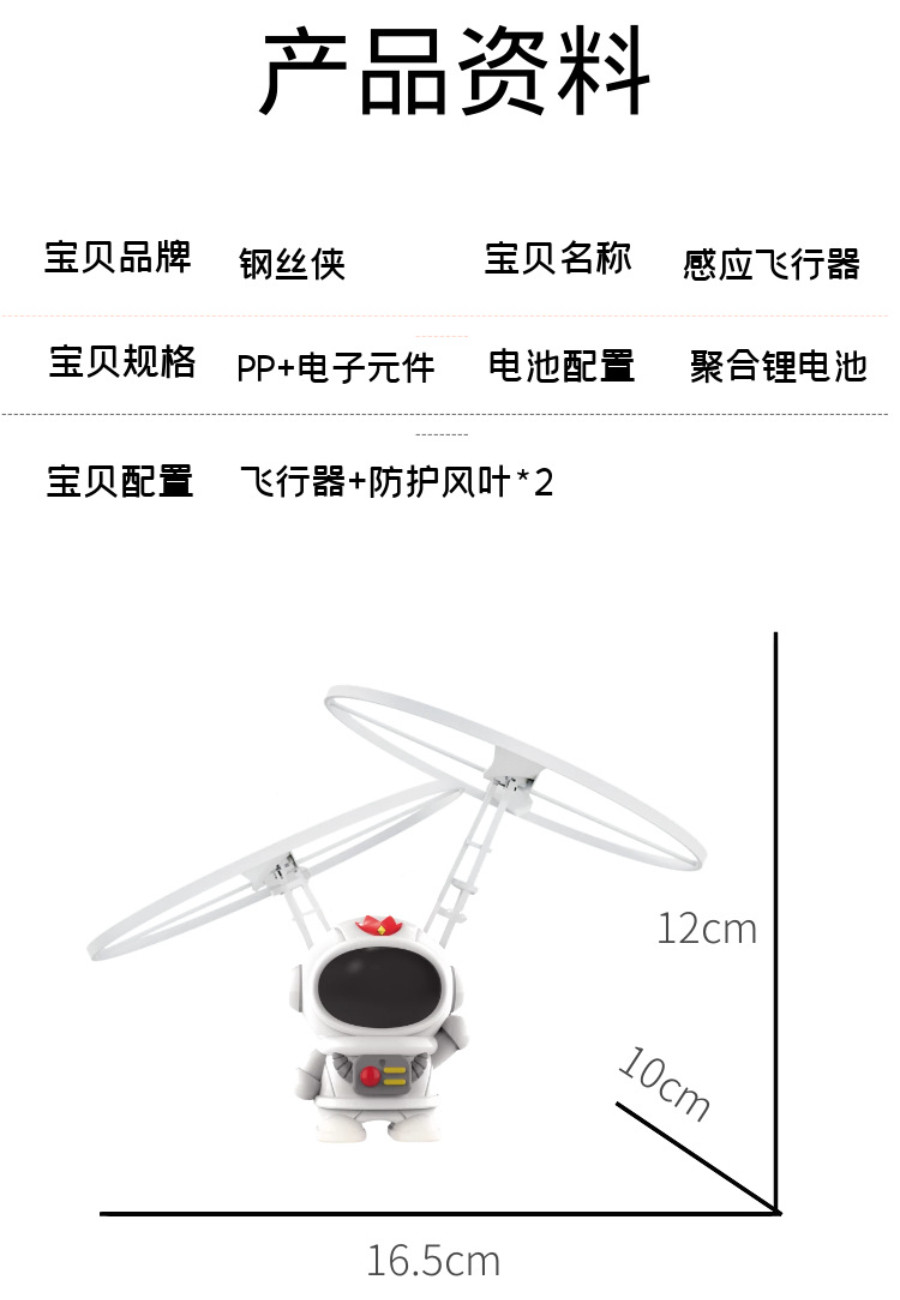 Robot Flying Astronaut 360 Rotating Boomerang Ufo For Kids Rgb Light ...