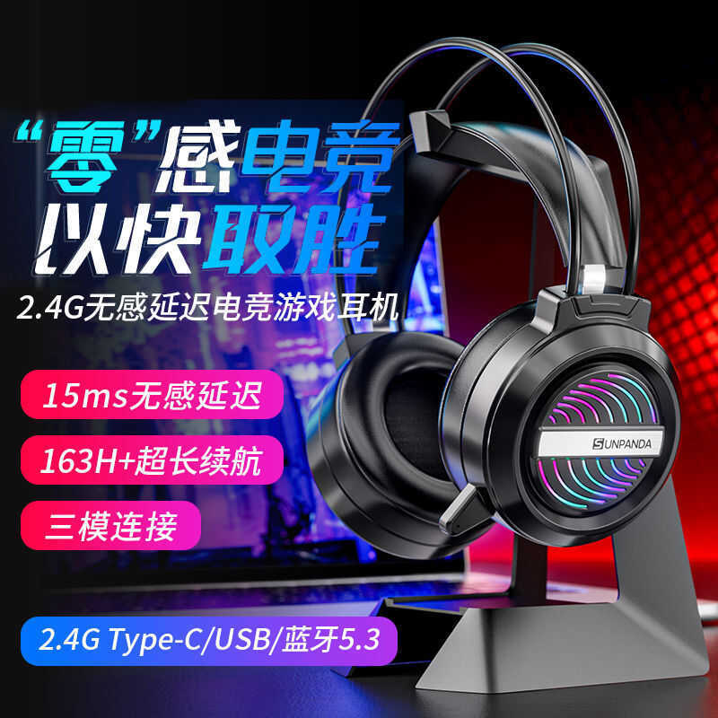 X9 Computer Wireless Bluetooth Headset Headset Three-Mode 2.4G Game ...