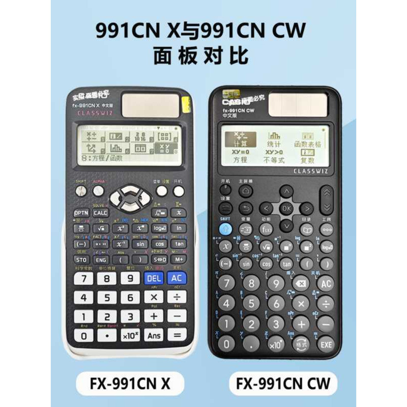Casio Chinese Function Calculator FX-991CNCWCN CW350 Scientific High ...