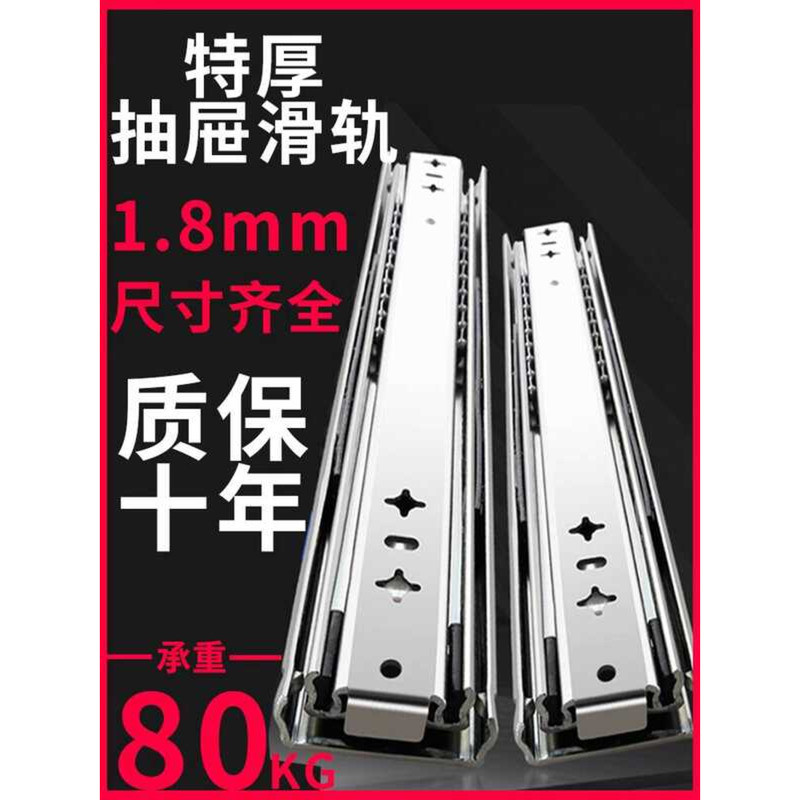 Drawer Slide Track Heavy-Duty Slide Track Guide Track Pull Sliding ...