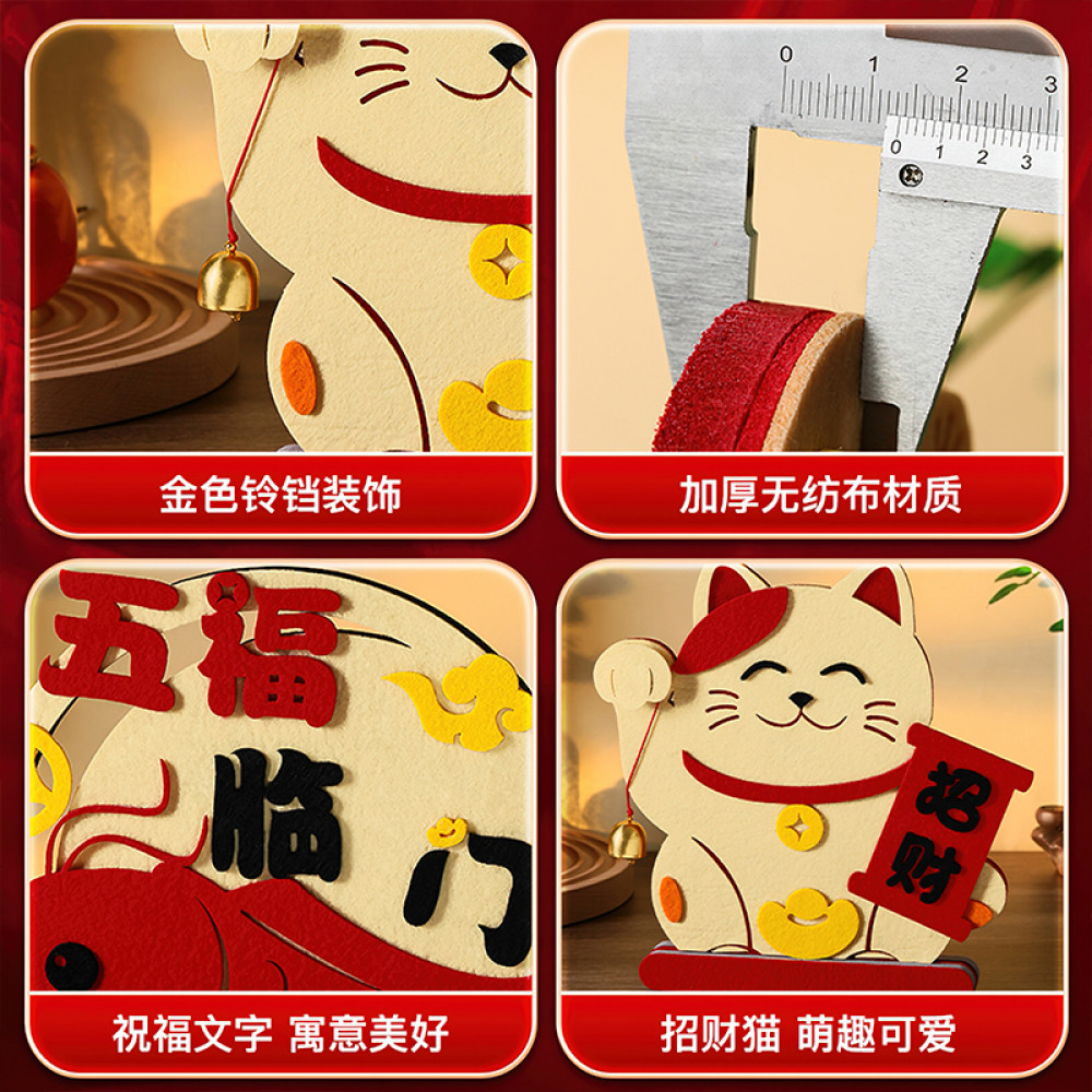 2026 CNY Lucky Money Tree Felt Ornament with Fu Home Décor Gift for ...