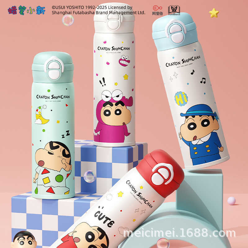 Aikesi Crayon Shin-Chan Bell Lock Cap Double Drinking Straw 316 ...
