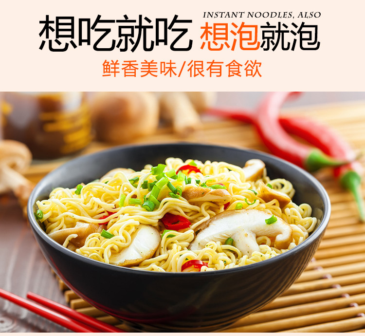 Uniform Smart Noodle Shop Spicy Bamboo Shoots Beef Noodles Bagged Large ...