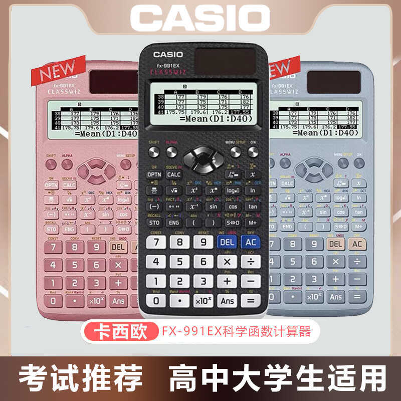 Casio FX-991EX English Version Calculator Scientific Function Computer ...