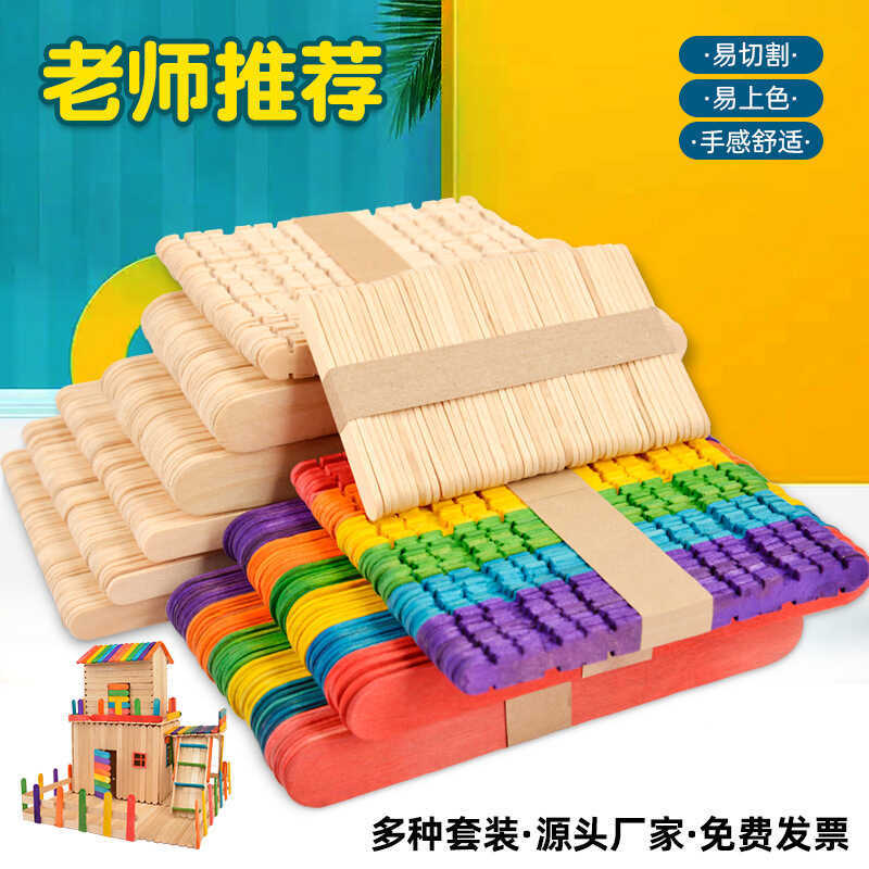 Homemade Model Material Package Handmade Color Ice Cream Stick diy Ice ...
