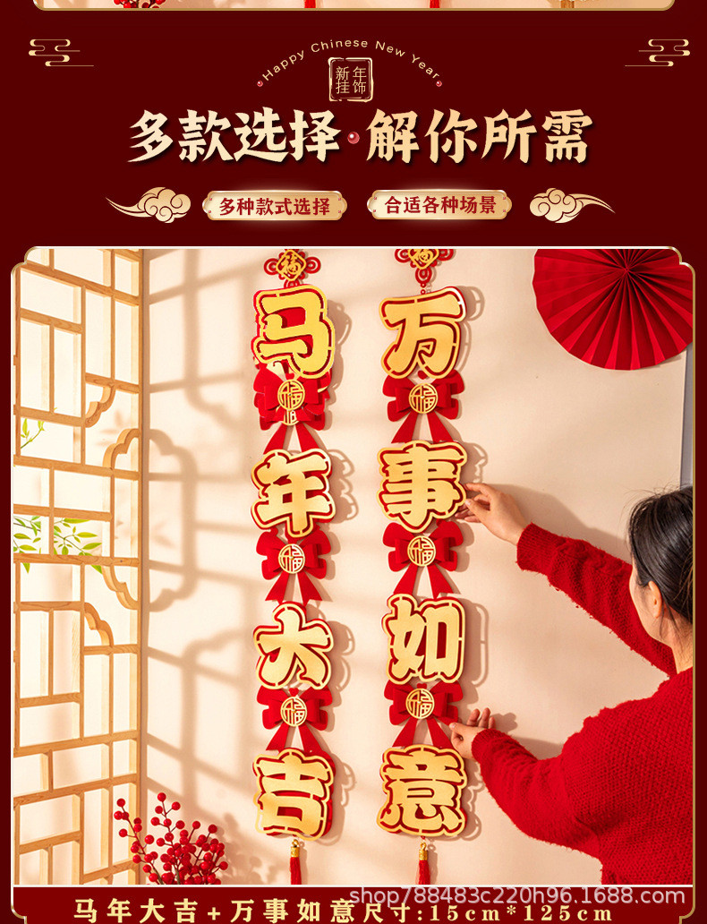2026 Year of the Horse Decorations Chinese New Year Hanging Ornaments ...