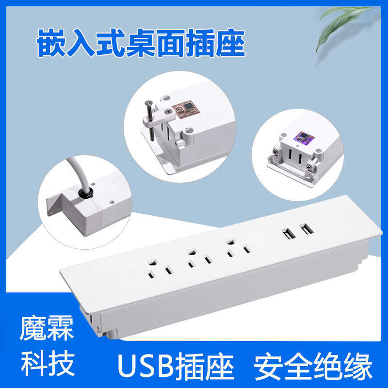 Desk Hanging Socket Fixed Desktop Bottom American Style with USB Socket ...