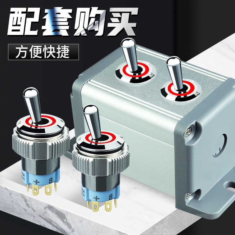 Button Switch 2-speed Toggle Switch 6-pin Waterproof Small Button with ...