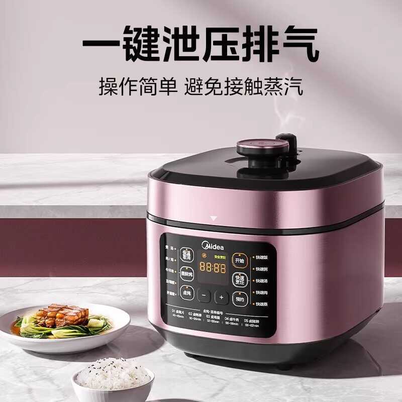 M Midea Electric Pressure Cooker Household 5 Liters Large Capacity Less ...