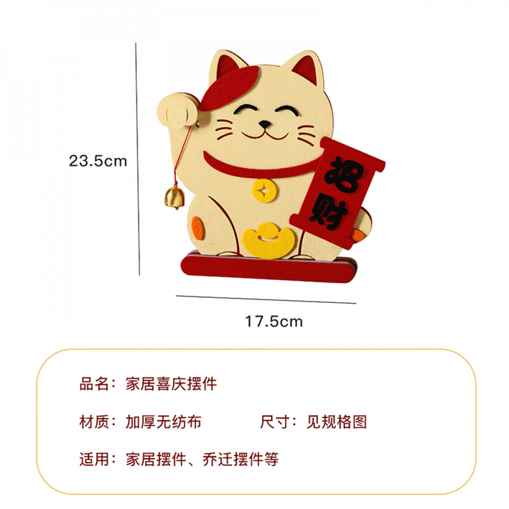 2026 CNY Lucky Money Tree Felt Ornament with Fu Home Décor Gift for ...