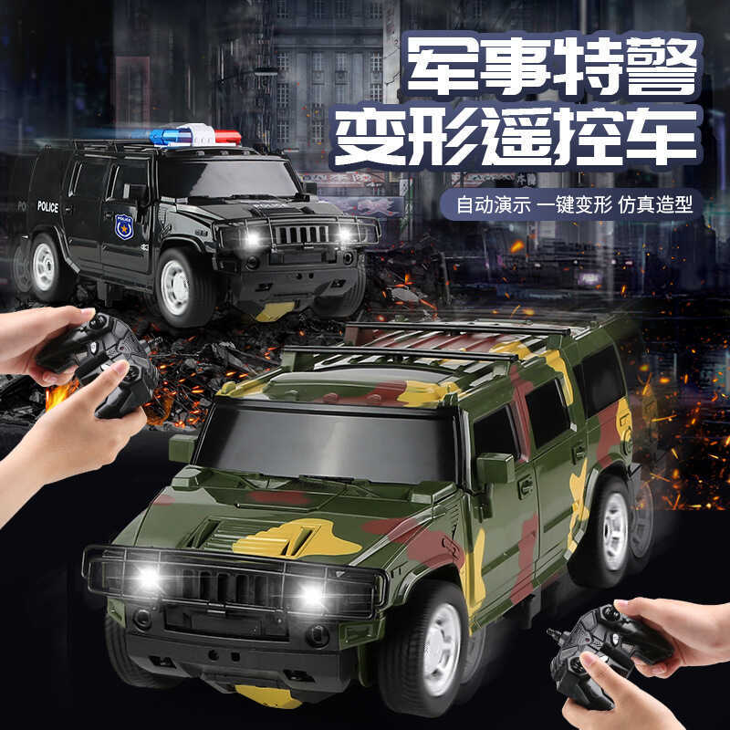 Hummer Off-Road Police Car Gesture Sensor Deformation Remote Control ...
