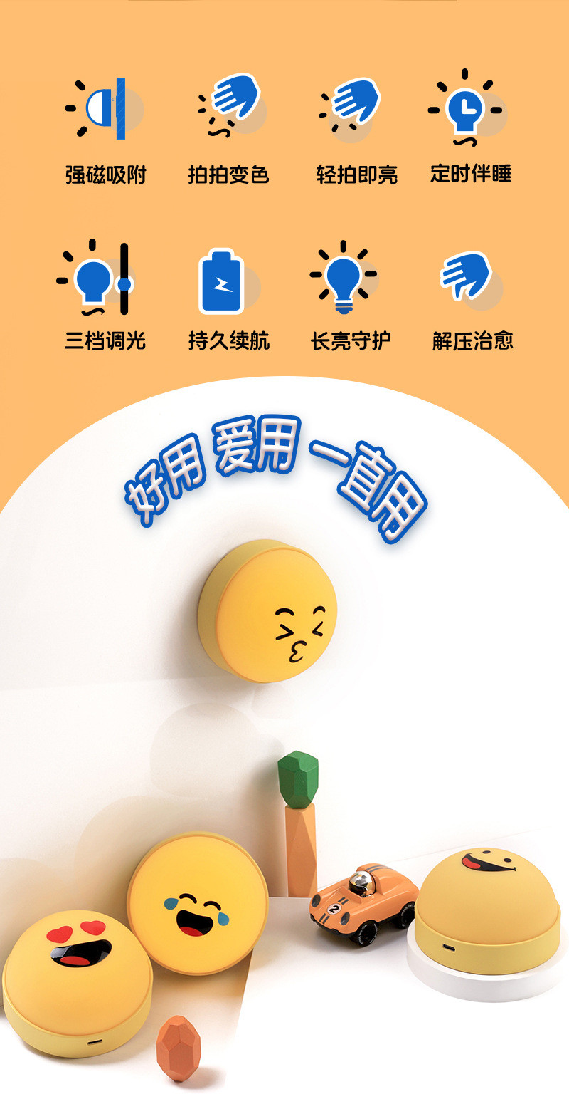 😊 Smiley Face Night Light | USB-C Magnetic Charging 🔋 | 3-Level Tap ...