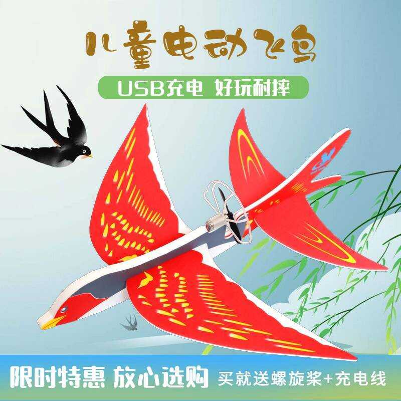 Electric Airplane Toys Children Foam Rechargeable Lantern Airplane ...