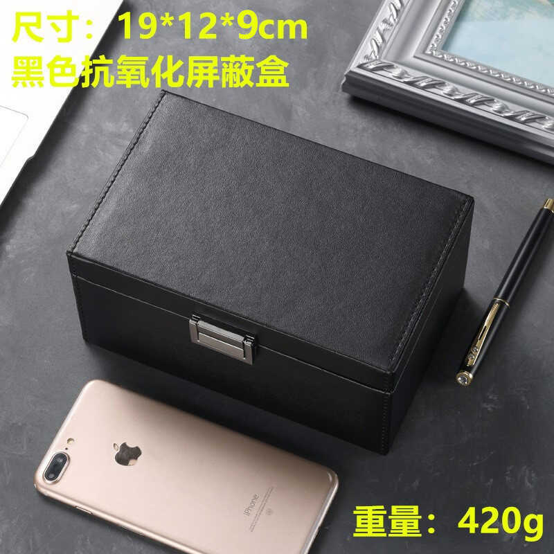 Black Extra Large 23cm Mobile Phone Signal Shielding Box RFID Car Key ...