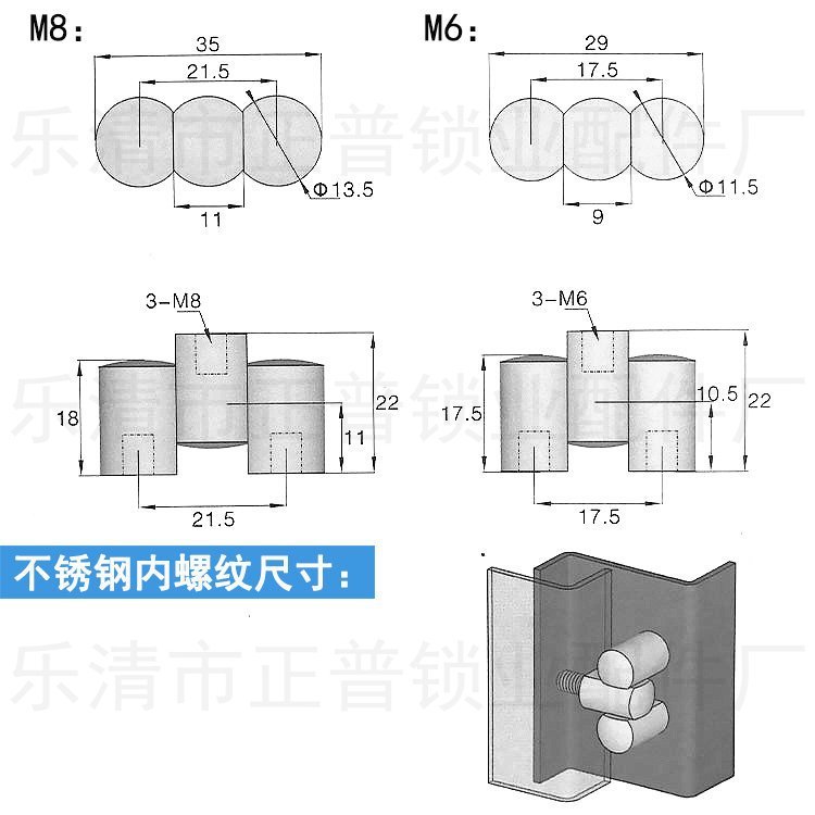 Stainless Steel Triple Hinge M6/M8Stainless Steel Distribution Box ...