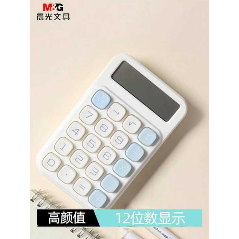 Chenguang 2025 New Style Calculator High-value Sugar Cube Keyboard ...