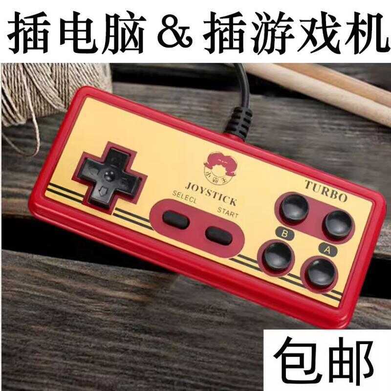 Xiaobawang Gamepad Nine-Hole Original Red White Console fc Game Console ...