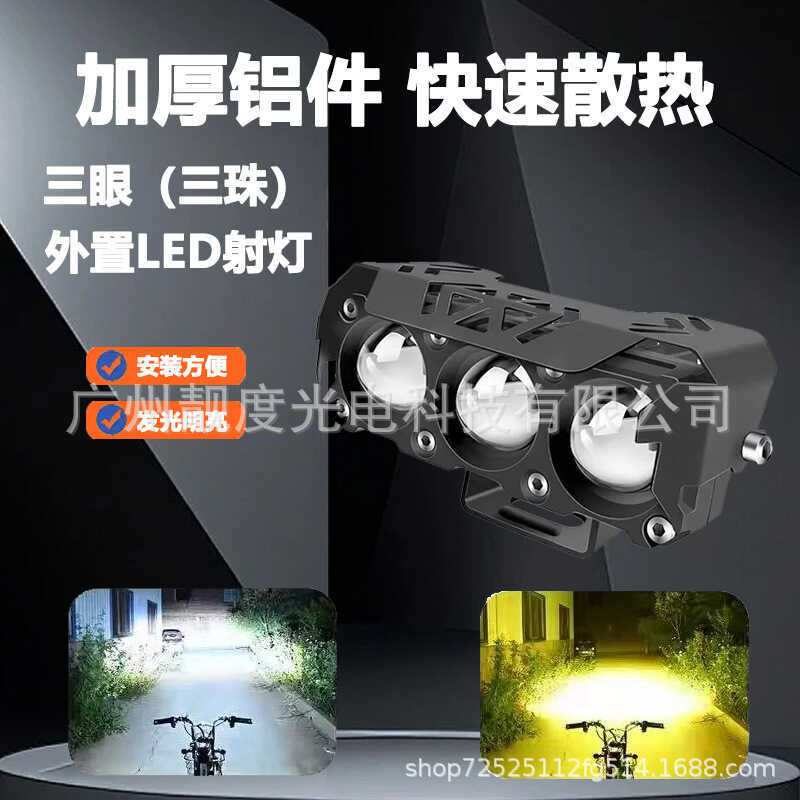 External Motorcycle Lights LED Ready Stocklights Distance Near ...