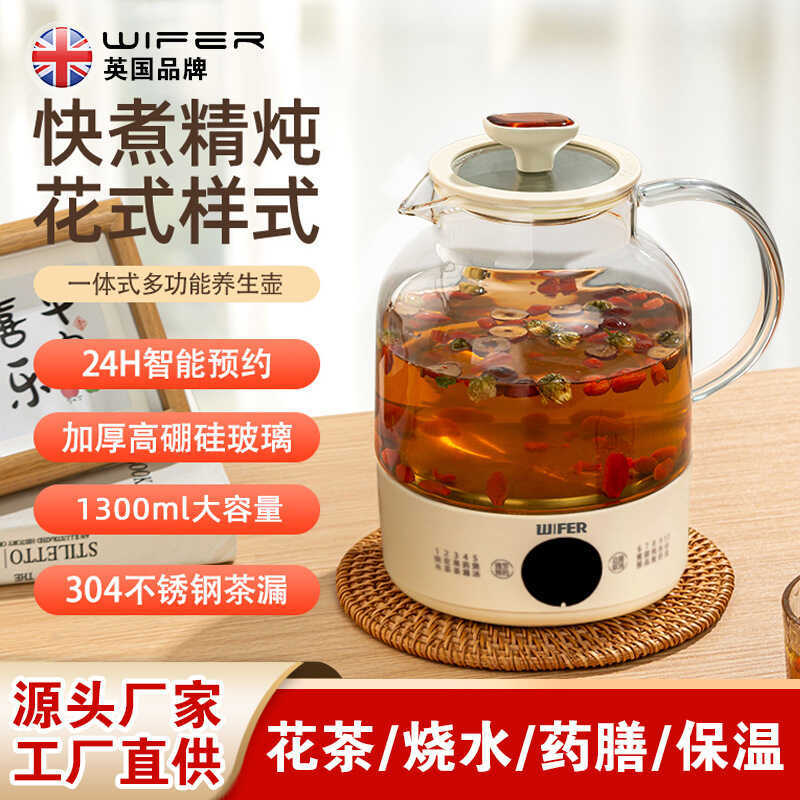 Smart Thermostat Pot Household Scented Tea Stewed Health Pot Boiled ...